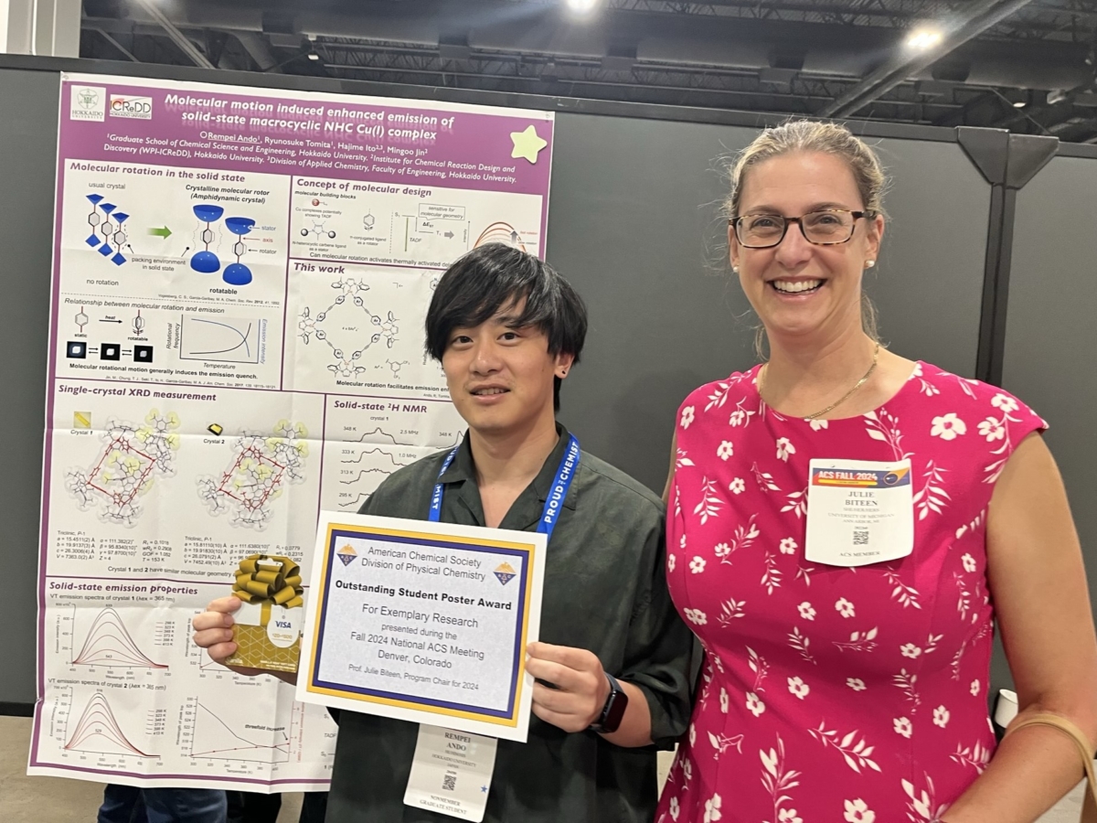 Fall 2024 ACS PHYS Poster Awardees - ACS Technical Division